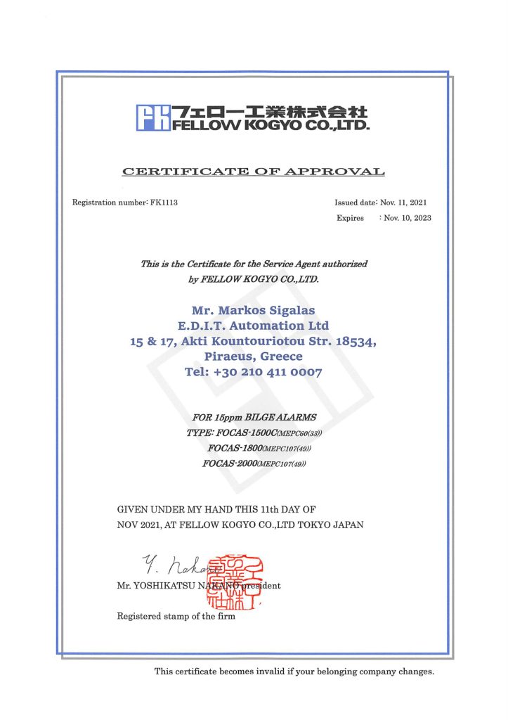 Oil Content Meter 15 ppm - EDIT Automation